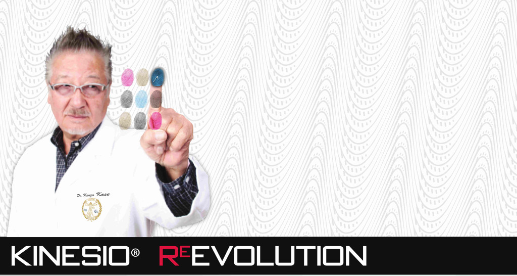 Kinesio Taping FingerPrint Tape